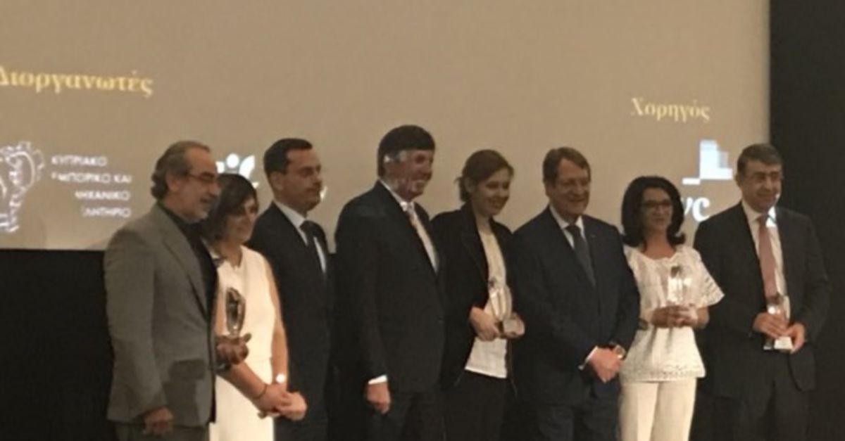 Deloitte Cyprus wins Business Integrity Award 2018 | Deloitte Cyprus