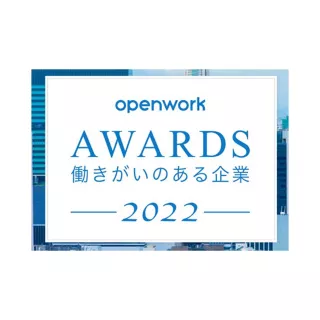 Awards and recognition | Deloitte Luxembourg