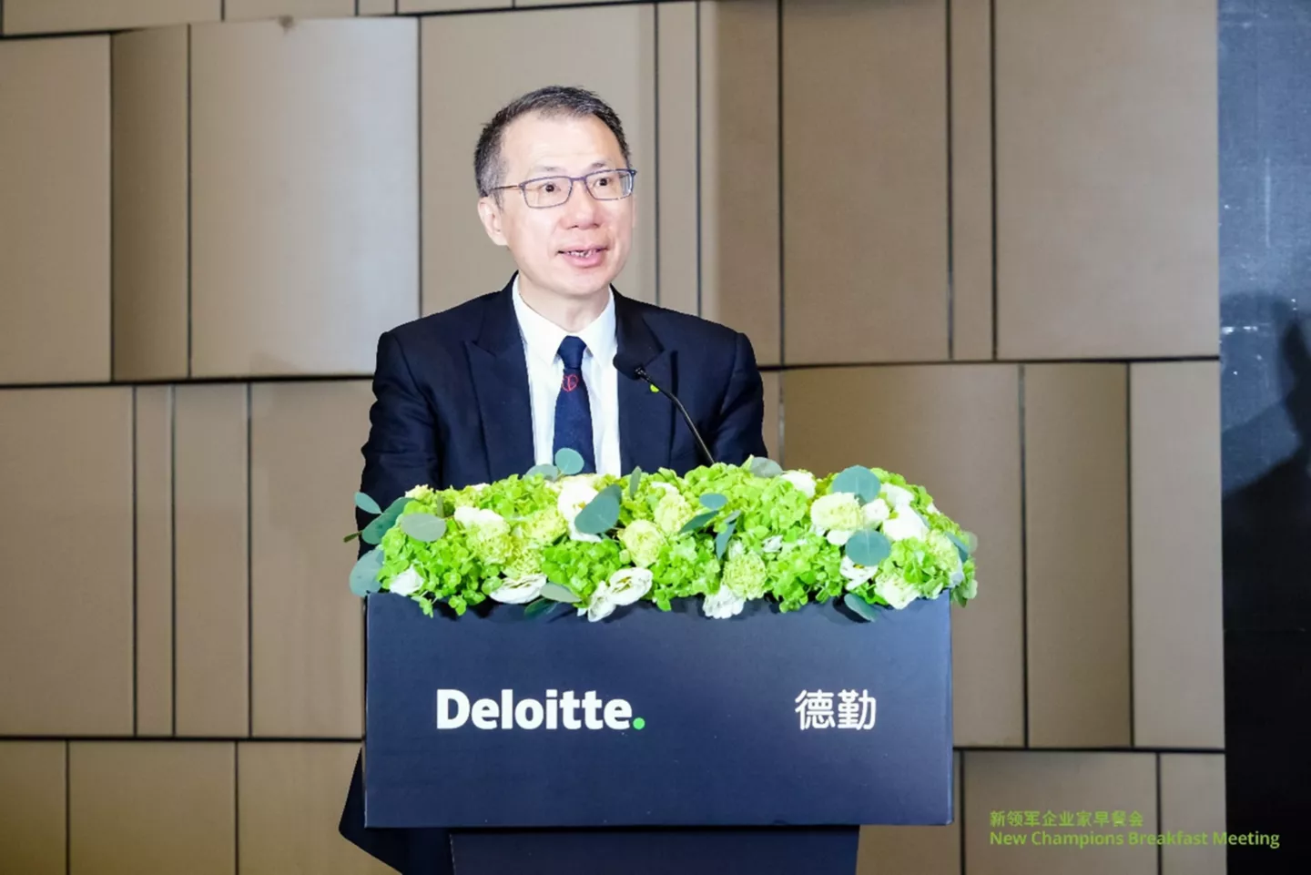 Deloitte holds New Champions breakfast event
