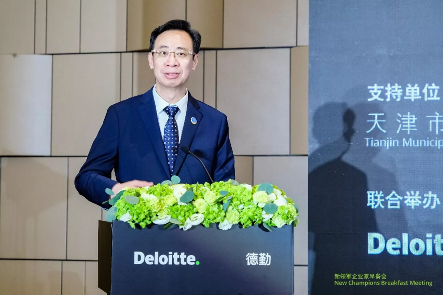 Deloitte holds New Champions breakfast event